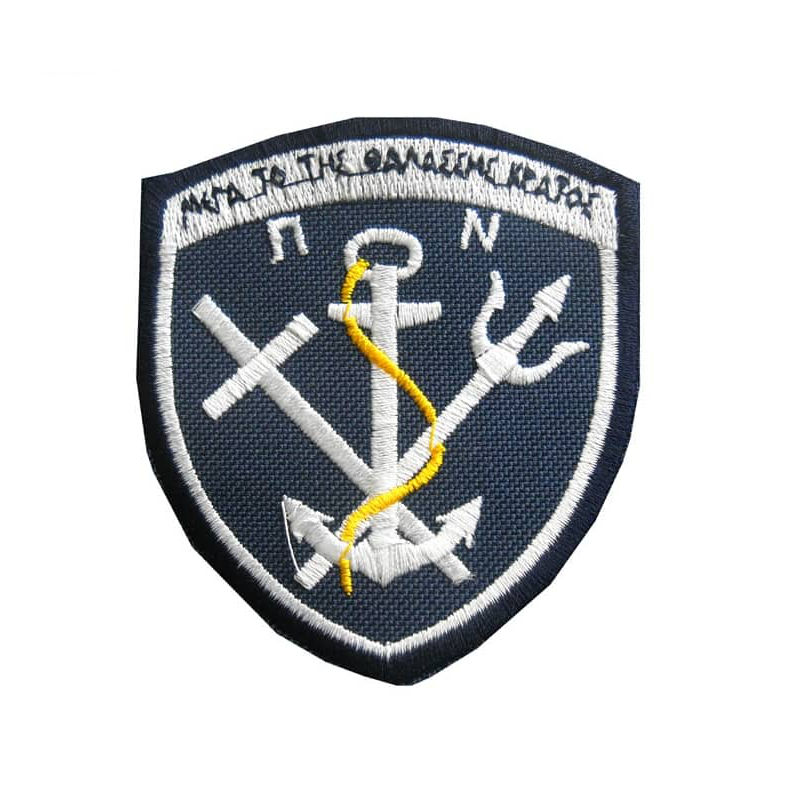 Κεντητά Σήματα Ναυτικου