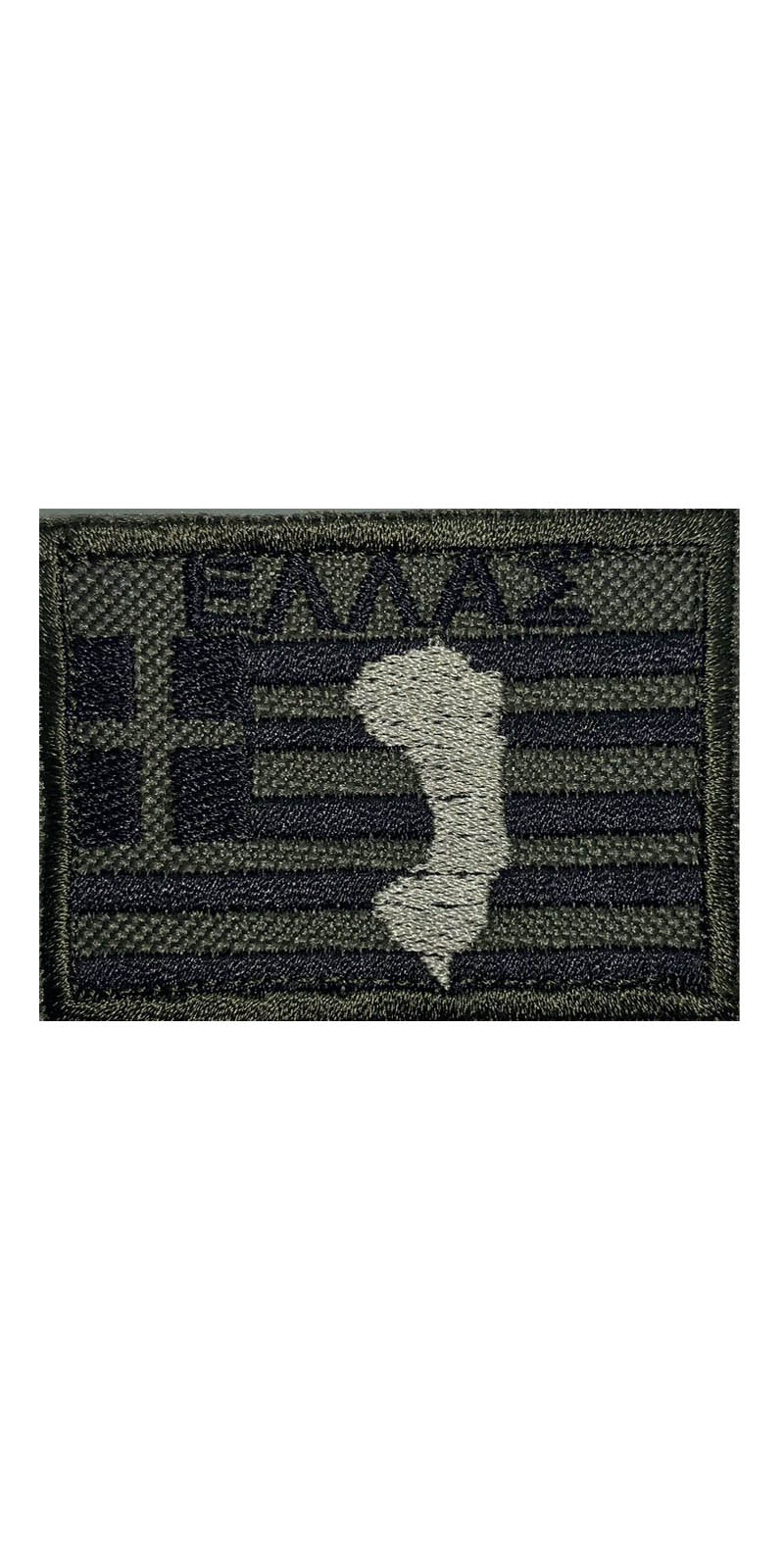 ΚΕΝΤΗΤΑ ΣΗΜΑΤΑ: ΣΗΜΑΙΑ ΕΛΛΑΣ ΧΑΚΙ ΜΕ ΧΙΟ ( ΜΕ ΣΚΡΑΤΣ )