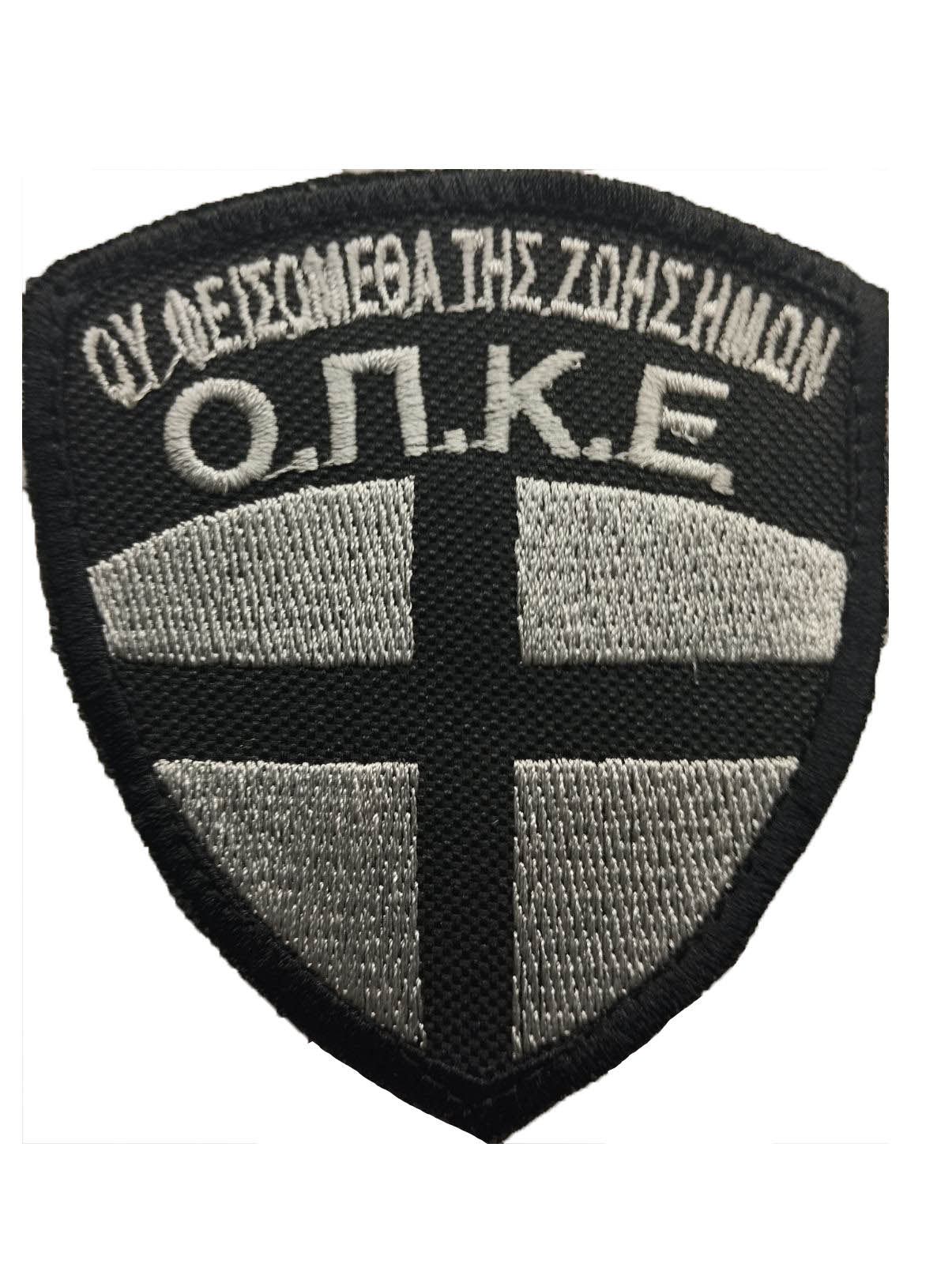 KENTHTA ΣΗΜΑΤΑ ΑΣΤΥΝΟΜΙΑΣ: ΟΠΚΕ ΣΗΜΑ ΚΕΝΤΗΤΟ ΧΑΜΗΛΗΣ ΟΡΑΤΟΤΗΤΑΣ ΜΕ ΣΚΡΑΤΣ