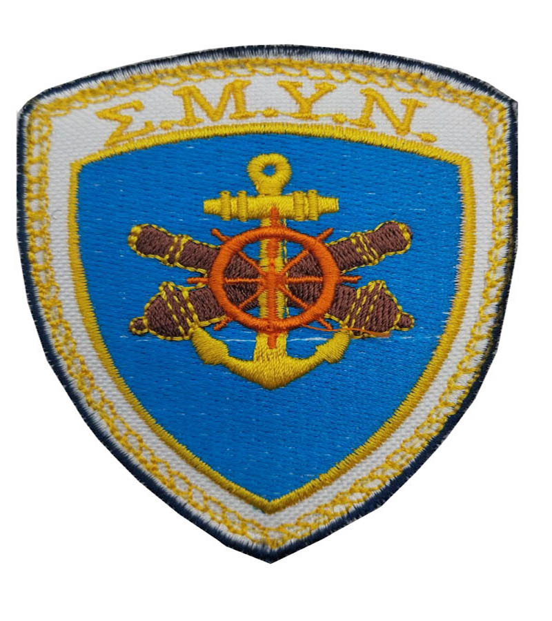 KENTHTA ΣΗΜΑΤΑ ΠΟΛΕΜΙΚΟΥ ΝΑΥΤΙΚΟΥ: ΣΗΜΑ ΚΕΝΤΗΤΟ ( ΣΜΥΝ ) ΜΟΝΙΜΩΝ ...