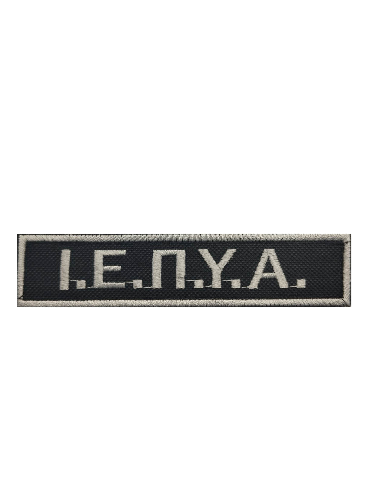 KENTHTA ΣΗΜΑΤΑ ΑΣΦΑΛΕΙΑΣ - SECURITY: ΣΗΜΑ SECURITY ( ΙΕΠΥΑ ) ΣΤΗΘΟΥΣ ΜΕ ...
