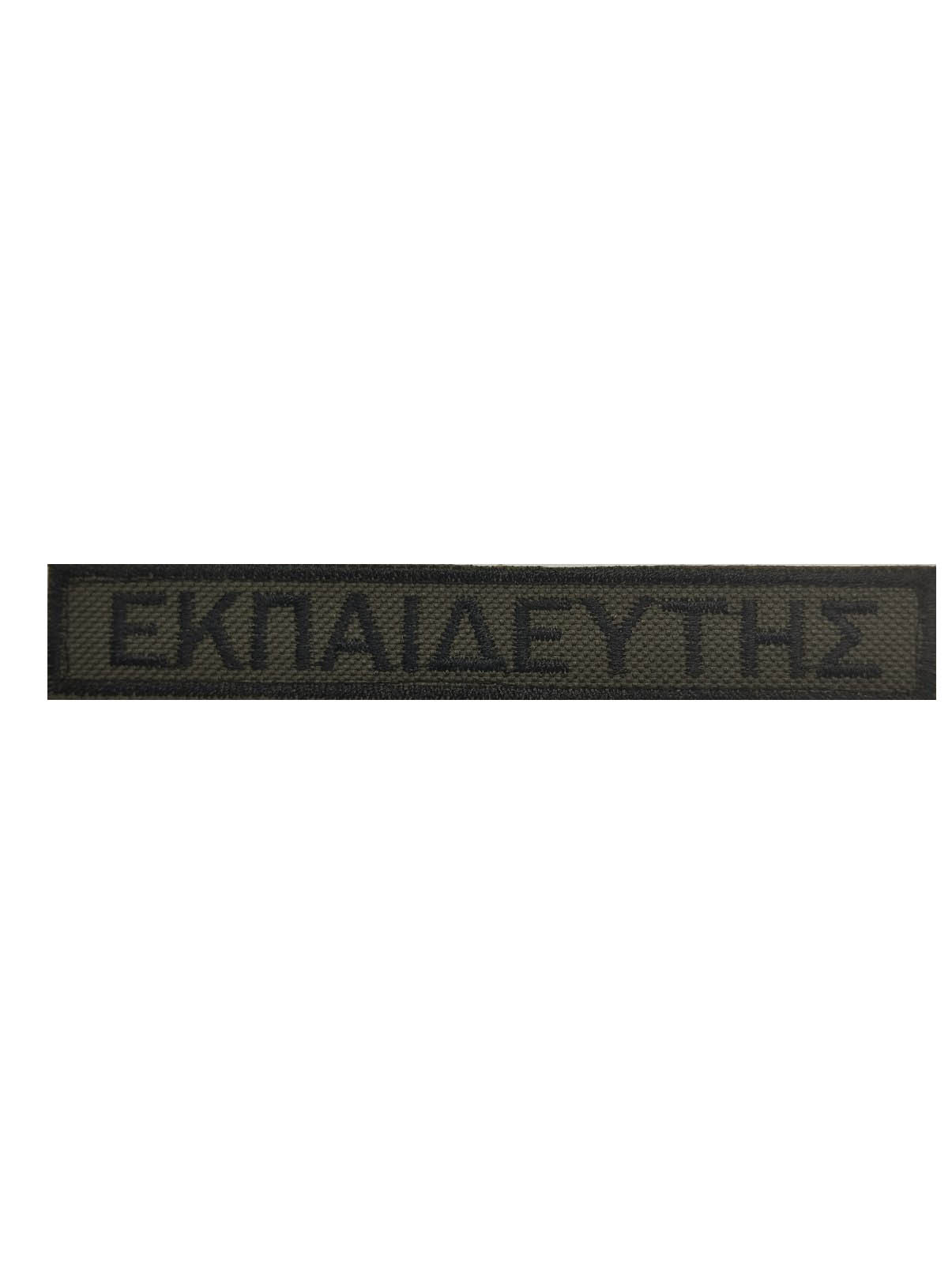 ΚΕΝΤΗΤΑ ΣΗΜΑΤΑ: ΕΚΠΑΙΔΕΥΤΗΣ ΣΗΜΑ ΣΤΗΘΟΥΣ ( ΜΕ ΣΚΡΑΤΣ ) ( 1 ΤΕΜΑΧΙΟ )