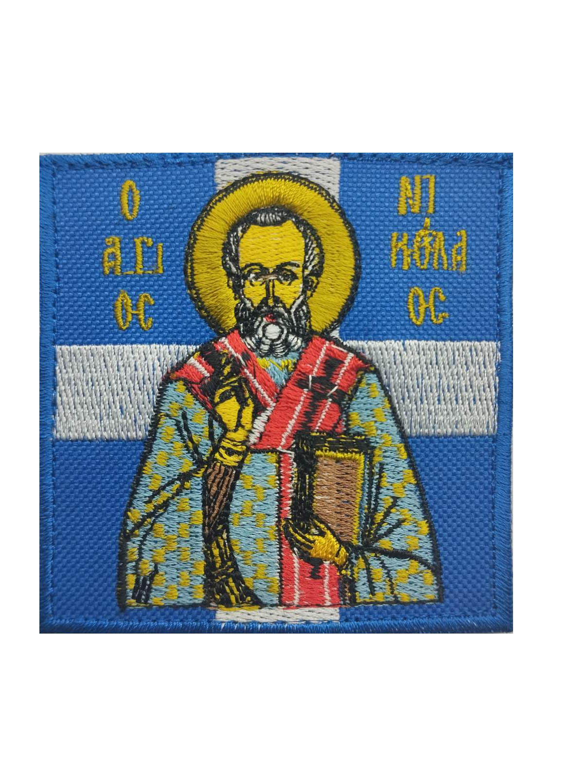 ΚΕΝΤΗΤΑ ΣΗΜΑΤΑ: ΑΓΙΟΣ ΝΙΚΟΛΑΟΣ ΣΗΜΑ ΚΕΝΤΗΤΟ ΕΓΧΡΩΜΟ ΜΕ ΣΚΡΑΤΣ