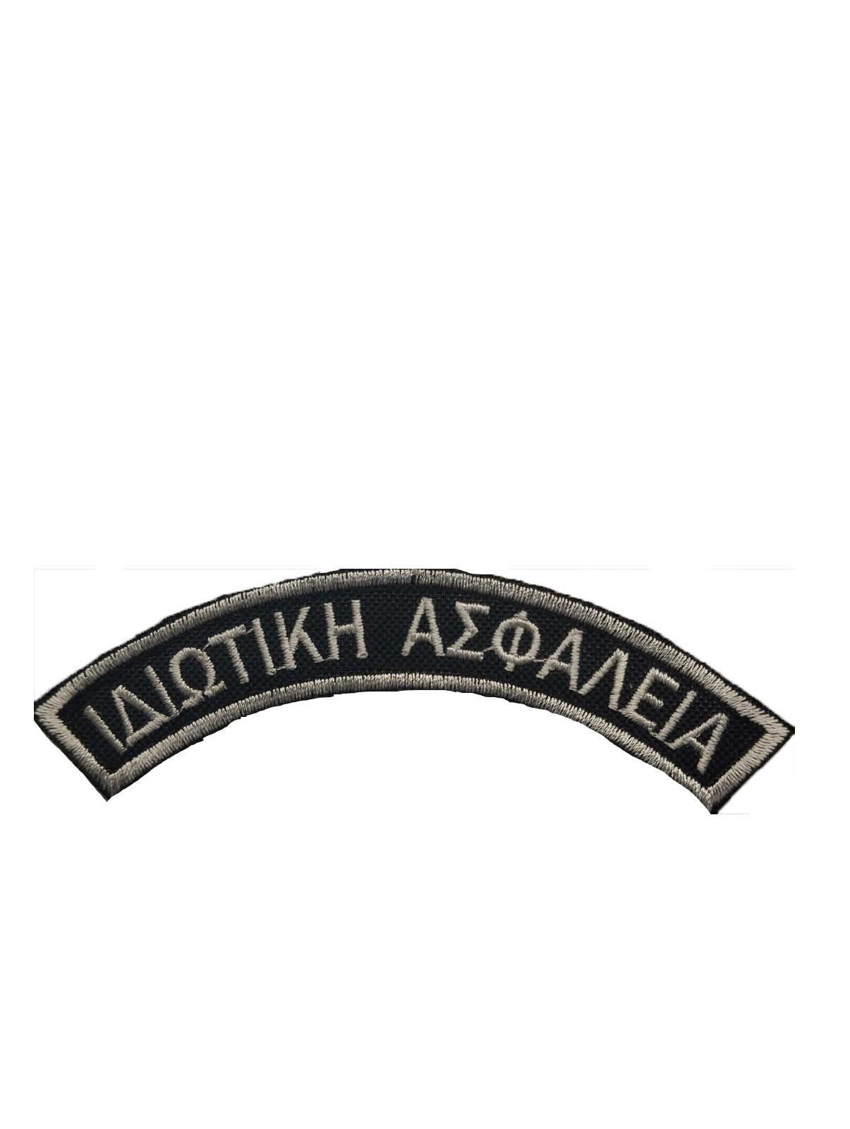 KENTHTA ΣΗΜΑΤΑ ΑΣΦΑΛΕΙΑΣ - SECURITY: ΣΗΜΑ ΓΙΑ SECURITY (ΗΜΙΚΥΚΛΙΟ ...