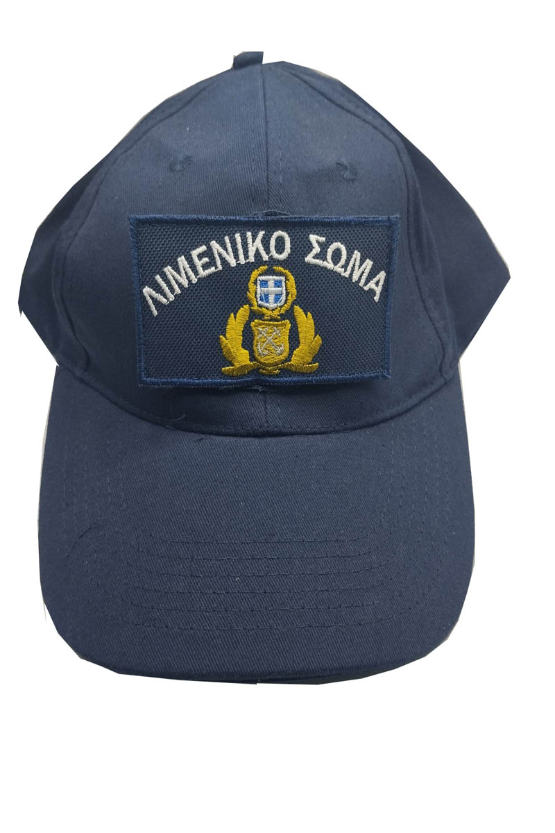 ΛΙΜΕΝΙΚΟ: ΤΖΟΚΕΥ ΛΙΜΕΝΙΚΟΥ ΜΕ ΕΘΝΟΣΗΜΟ ΚΕΝΤΗΤΟ ΜΠΛΕ ΣΚΟΥΡΟ ΚΑΙ ΣΚΡΑΤΣ