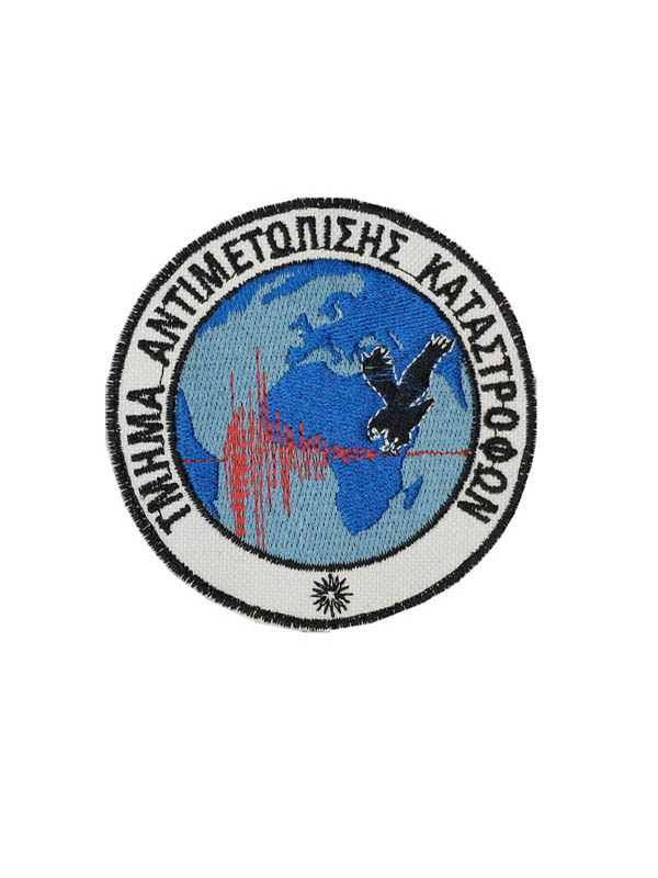 ΔΙΑΦΟΡΑ ΚΕΝΤΗΤΑ ΣΗΜΑΤΑ: ΣΗΜΑ ΟΜΑΔΑΣ ΔΙΑΣΩΣΗΣ ΤΜΗΜΑ ΑΝΤΙΜΕΤΩΠΙΣΗΣ ...