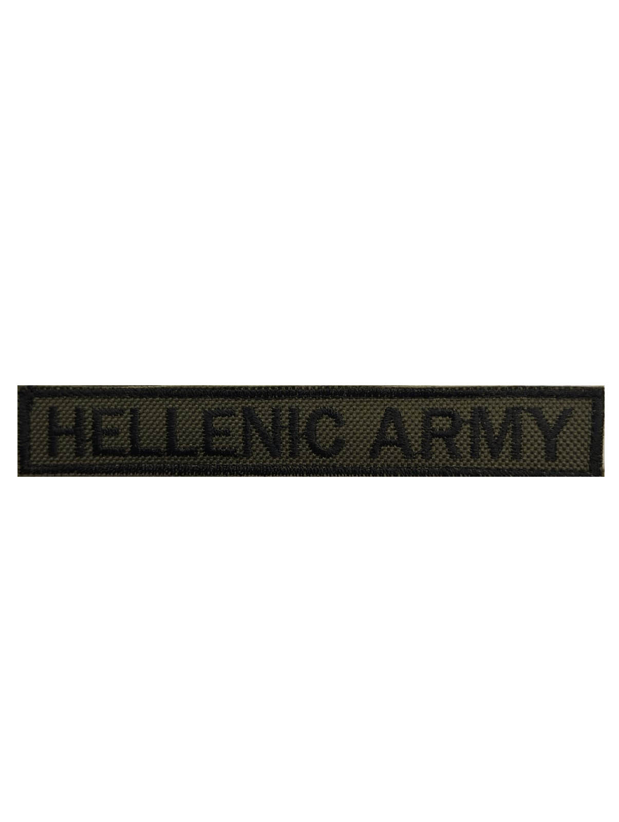 ΚΕΝΤΗΤΑ ΣΗΜΑΤΑ: ΟΝΟΜΑ ΚΕΝΤΗΤΟ ΠΟΥ ΓΡΑΦΕΙ ( HELLENIC ARMY ) ( ΕΝΑ ...