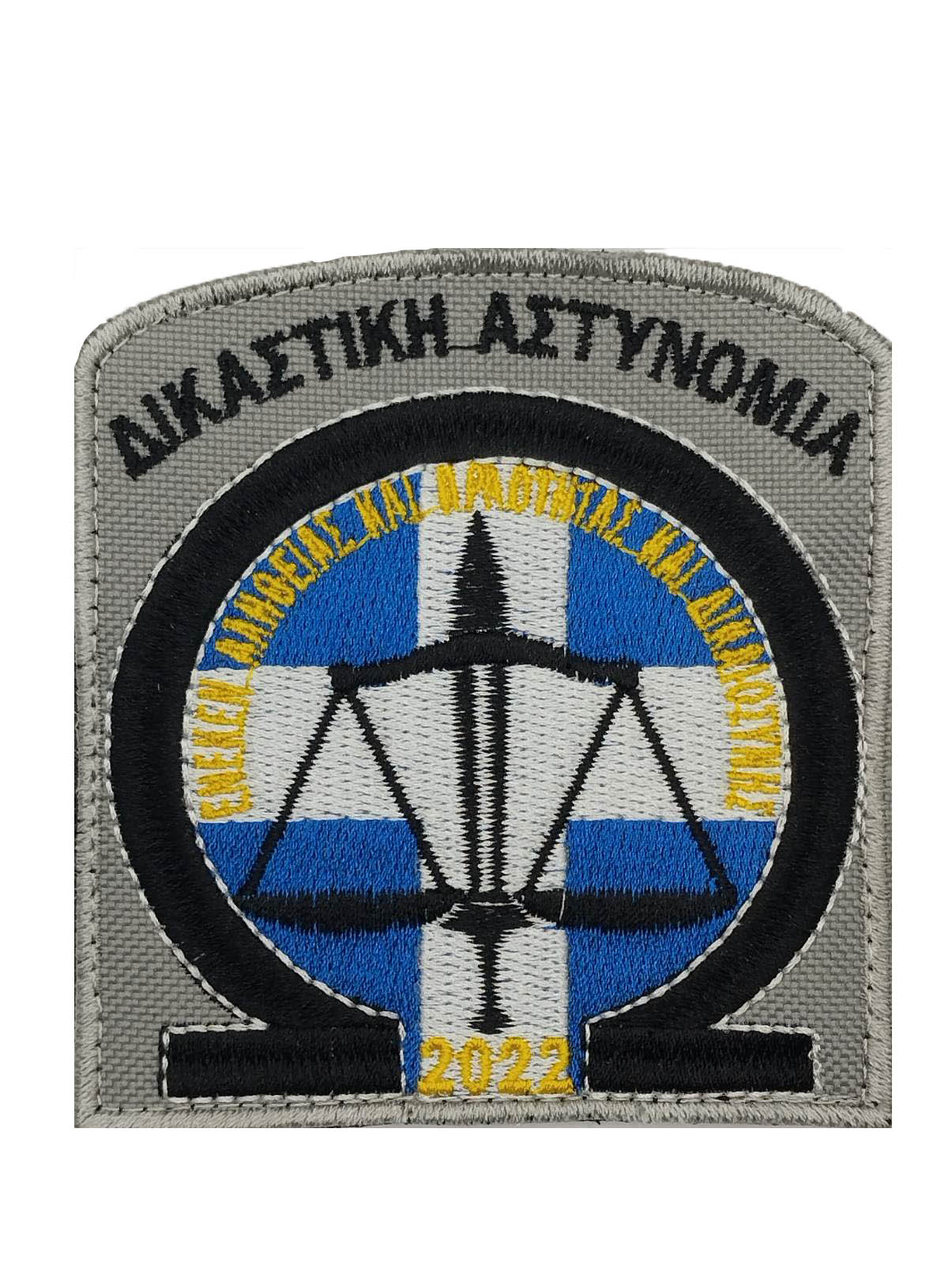 ΚΕΝΤΗΤΑ ΣΗΜΑΤΑ: ΣΗΜΑ ΔΙΚΑΣΤΙΚΗΣ ΑΣΤΥΝΟΜΙΑΣ ( ΜΕ ΣΚΡΑΤΣ )