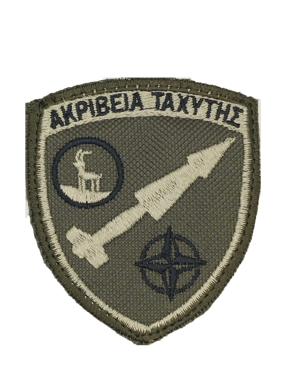 ΚΕΝΤΗΤΑ ΣΗΜΑΤΑ: ΜΕΡΑΡΧΙΟΣΗΜΟ ΠΕΔΙΟΥ ΒΟΛΗΣ ΚΡΗΤΗΣ ΧΑΚΙ ΜΕ ΣΚΡΑΤΣ