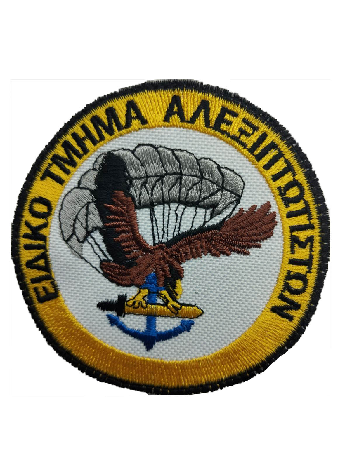 KENTHTA ΣΗΜΑΤΑ ΣΤΡΑΤΟΥ: ΕΙΔΙΚΟ ΤΜΗΜΑ ΑΛΕΞΙΠΤΩΤΙΣΤΩΝ ΣΗΜΑ ΜΕ ΣΚΡΑΤΣ