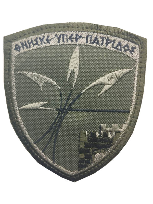 KENTHTA ΣΗΜΑΤΑ ΑΕΡΟΠΟΡΙΑΣ: 113 ΠΤΕΡΥΓΑ ΜΑΧΗΣ ΧΑΜΗΛΗΣ ΟΡΑΤΟΤΗΤΑΣ