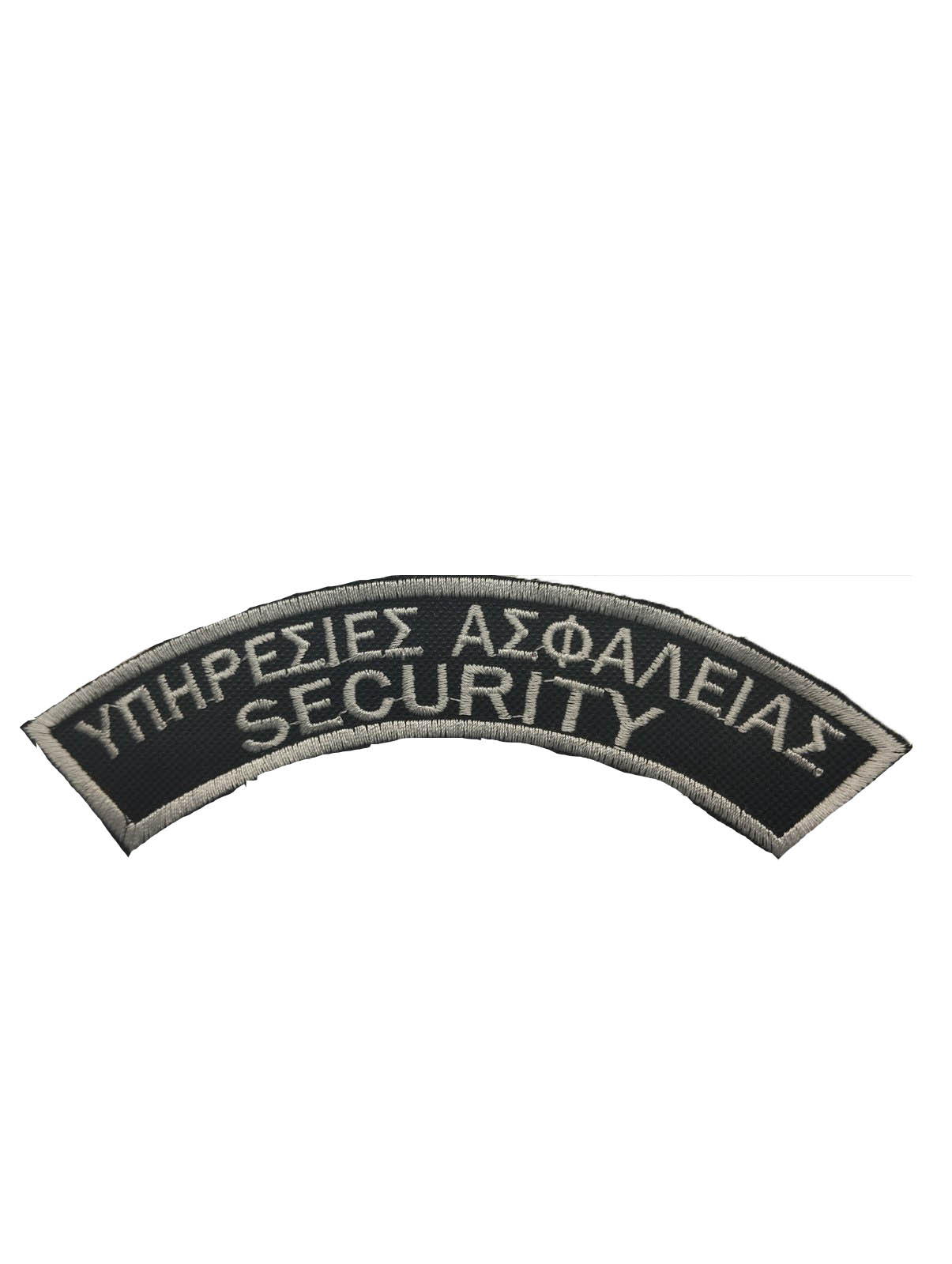 KENTHTA ΣΗΜΑΤΑ ΑΣΦΑΛΕΙΑΣ - SECURITY: ΗΜΙΚΥΚΛΙΟ (ΥΠΗΡΕΣΙΕΣ ΑΣΦΑΛΕΙΑΣ ...