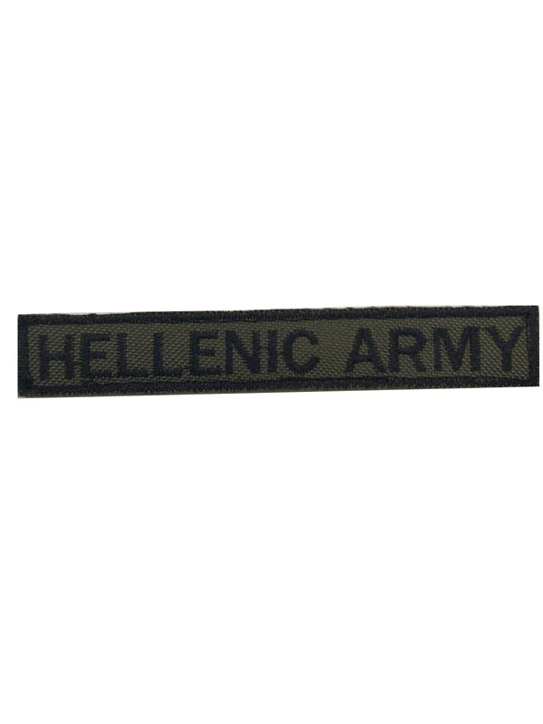 ΚΕΝΤΗΤΑ ΣΗΜΑΤΑ: ΟΝΟΜΑ ΚΕΝΤΗΤΟ ΠΟΥ ΓΡΑΦΕΙ ( HELLENIC ARMY ) (ΕΝΑ ΤΕΜΑΧΙΟ ...