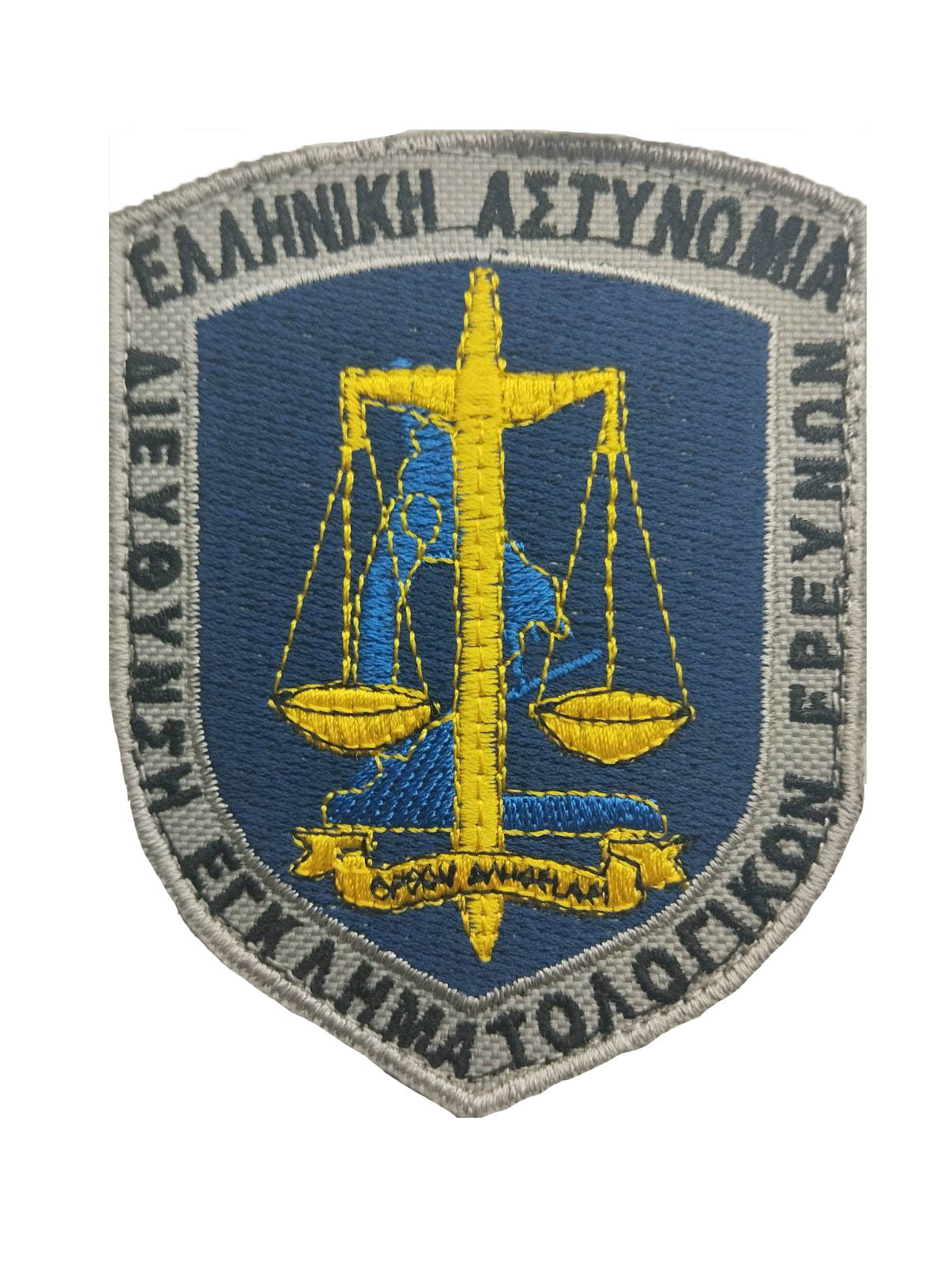 ΚΕΝΤΗΤΑ ΣΗΜΑΤΑ: ΣΗΜΑ ΔΙΕΥΘΥΝΣΗΣ ΕΓΚΛΗΜΑΤΟΛΟΓΙΚΩΝ ΕΡΕΥΝΩΝ ΜΕ ΣΚΡΑΤΣ