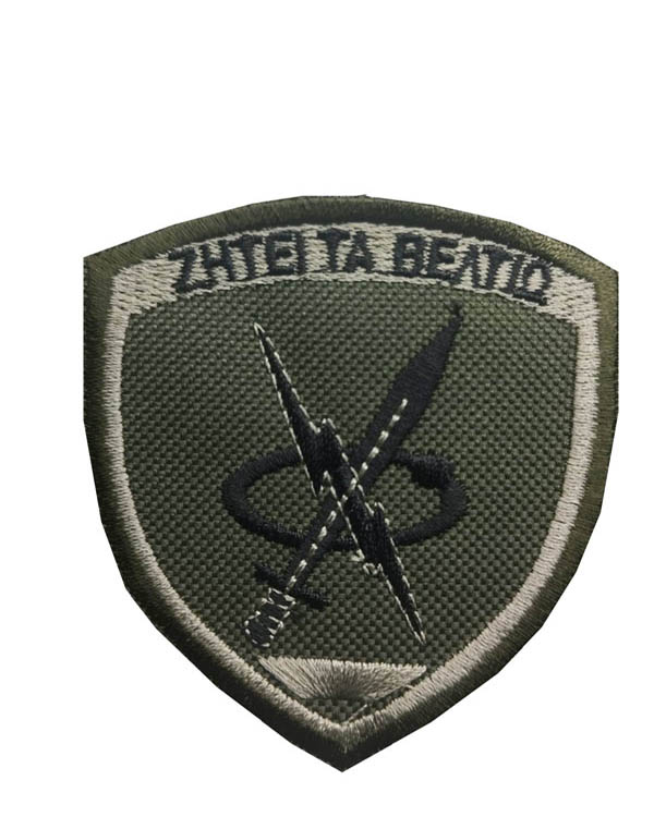 KENTHTA ΣΗΜΑΤΑ ΣΤΡΑΤΟΥ: ΜΕΡΑΡΧΙΟΣΗΜΟ ΠΛΗΡΟΦΟΡΙΚΗΣ ΧΑΚΙ ( ΧΑΜΗΛΗΣ ...