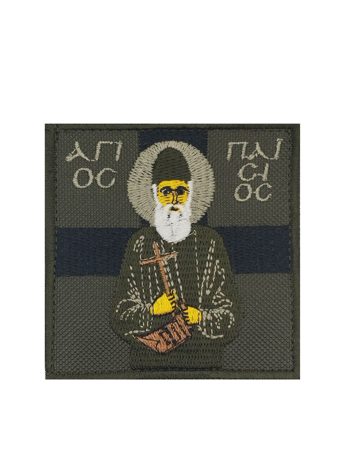 ΚΕΝΤΗΤΑ ΣΗΜΑΤΑ: ΑΓΙΟΣ ΠΑΪΣΙΟΣ ΚΕΝΤΗΜΑ ΧΑΚΙ ΜΕ ΣΚΡΑΤΣ