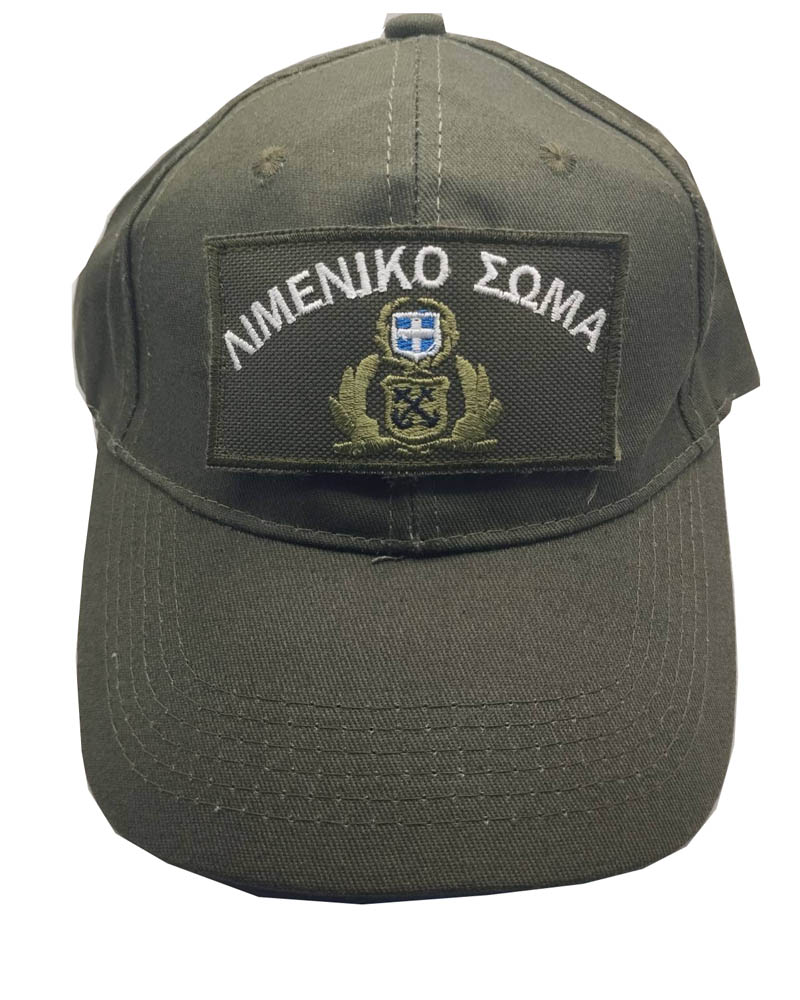 ΛΙΜΕΝΙΚΟ: ΤΖΟΚΕΥ ΛΙΜΕΝΙΚΟΥ ΜΕ ΕΘΝΟΣΗΜΟ ΚΕΝΤΗΤΟ ΧΑΚΙ ΚΑΙ ΣΚΡΑΤΣ
