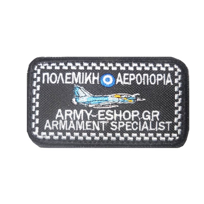 ΚΕΝΤΗΤΑ ΣΗΜΑΤΑ: ΟΝΟΜΑΤΑ ΠΟΛΕΜΙΚΗ ΑΕΡΟΠΟΡΙΑ ΑΕΡΟΠΛΑΝΟ 2 (ΜΕ ΣΚΡΑΤΣ ...