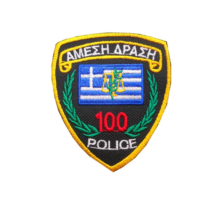 KENTHTA ΣΗΜΑΤΑ ΑΣΤΥΝΟΜΙΑΣ: ΣΗΜΑ ΑΜΕΣΗ ΔΡΑΣΗ ΑΣΤΥΝΟΜΙΑΣ (ΜΕ ΣΚΡΑΤΣ)