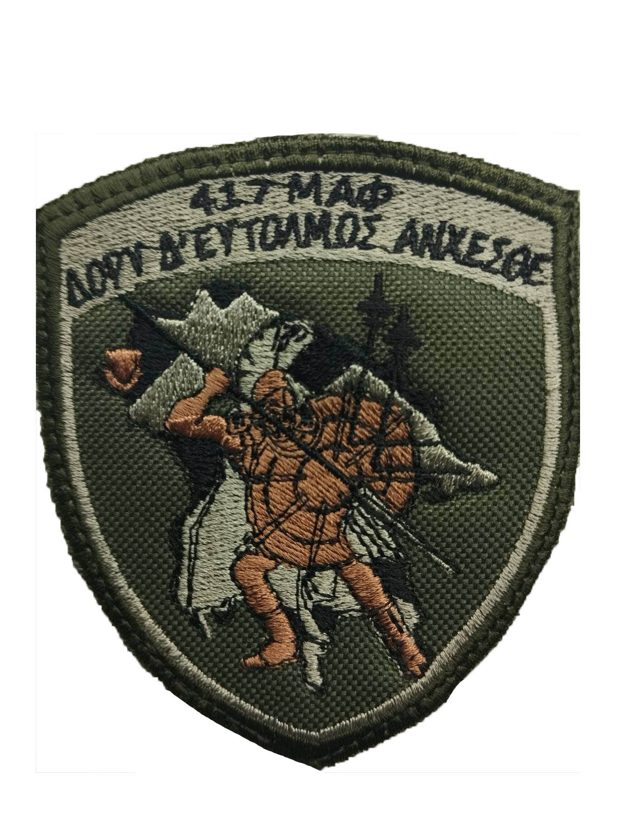 KENTHTA ΣΗΜΑΤΑ ΑΕΡΟΠΟΡΙΑΣ: ΣΗΜΑ ΑΕΡΟΠΟΡΙΑΣ 417 ( ΜΟΙΡΑΣ ΑΜΥΝΑΣ ...