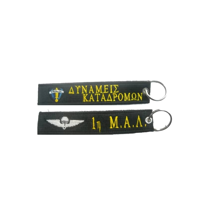 KENTHTA ΣΗΜΑΤΑ ΣΤΡΑΤΟΥ: ΜΠΡΕΛΟΚ ΚΕΝΤΗΤΟ 1Η Μ.ΑΛ ΜΑΥΡΟ