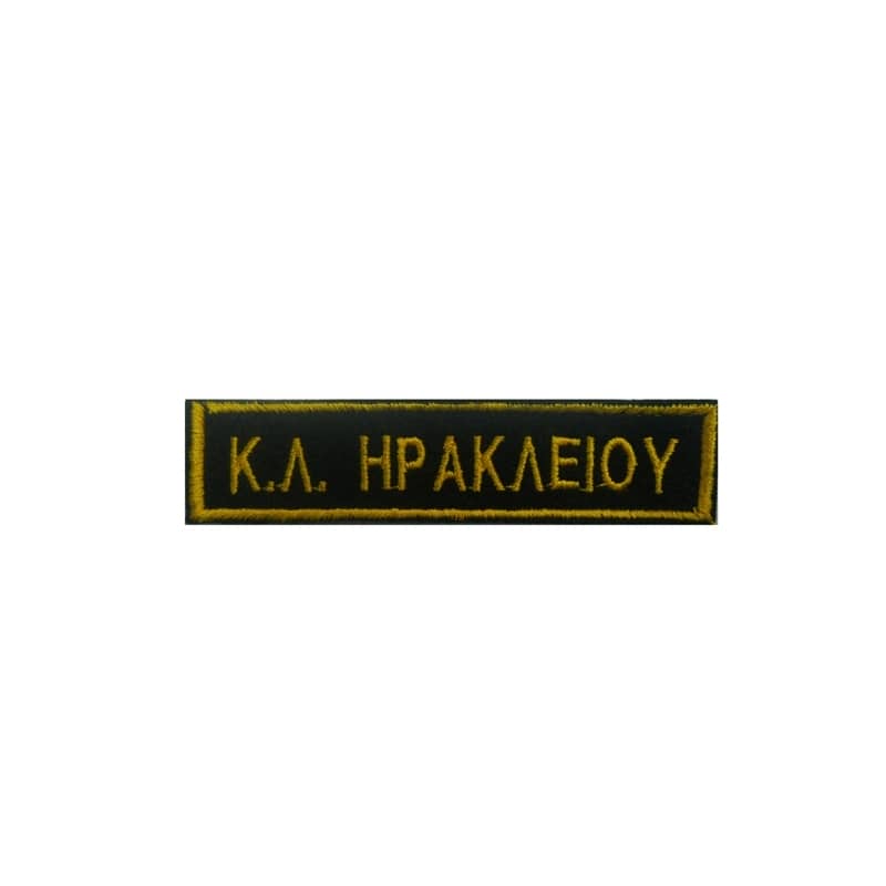 ΚΕΝΤΗΤΑ ΣΗΜΑΤΑ: ΣΗΜΑ ΣΤΗΘΟΥΣ ΛΙΜΕΝΙΚΟ ΣΩΜΑ 1 (ΜΕ ΣΚΡΑΤΣ)