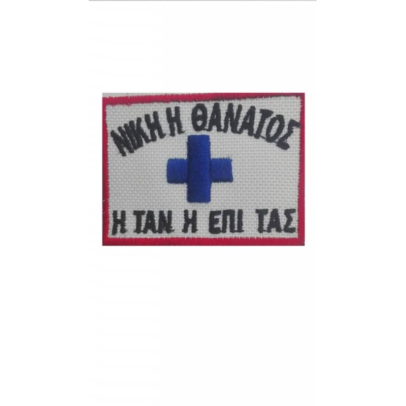 ΚΕΝΤΗΤΑ ΣΗΜΑΤΑ: Σημαία Μάνης με σκράτς