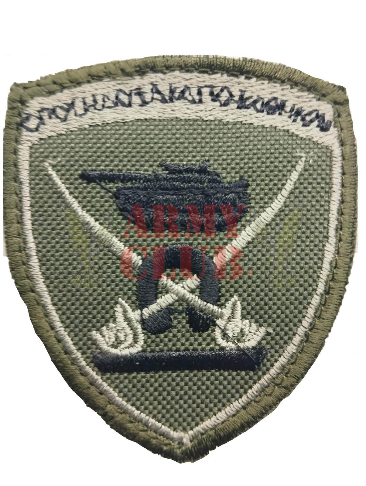 KENTHTA ΣΗΜΑΤΑ ΣΤΡΑΤΟΥ: ΜΕΡΑΡΧΙΟΣΗΜΟ ΤΕΘΩΡΑΚΙΣΜΕΝΩΝ ΣΗΜΑ ΧΑΚΙ ( ΧΑΜΗΛΗΣ ...