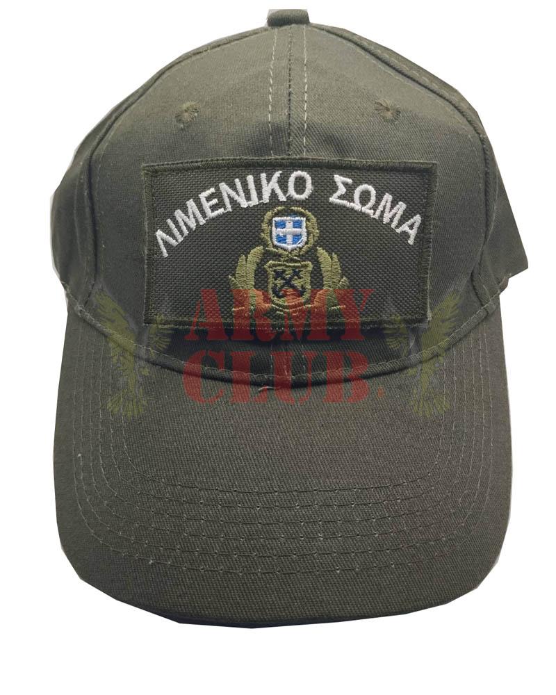 ΛΙΜΕΝΙΚΟ: ΤΖΟΚΕΥ ΛΙΜΕΝΙΚΟΥ ΜΕ ΕΘΝΟΣΗΜΟ ΚΕΝΤΗΤΟ ΧΑΚΙ ΚΑΙ ΣΚΡΑΤΣ