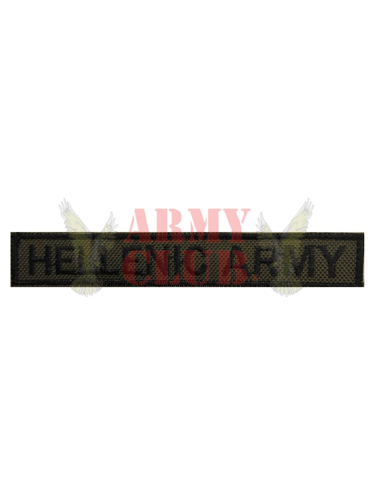 ΚΕΝΤΗΤΑ ΣΗΜΑΤΑ: ΟΝΟΜΑ ΚΕΝΤΗΤΟ ΠΟΥ ΓΡΑΦΕΙ ( HELLENIC ARMY ) ( ΕΝΑ ...