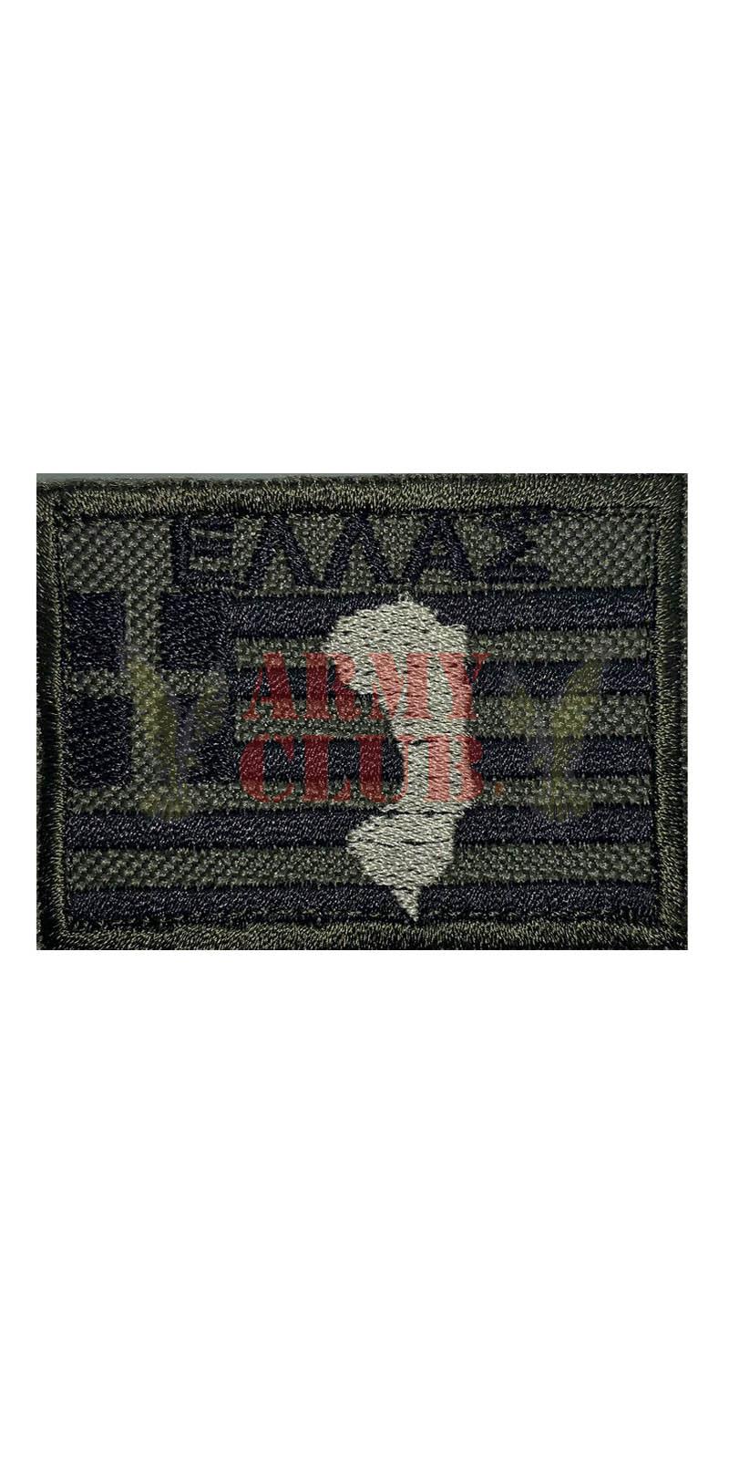 ΚΕΝΤΗΤΑ ΣΗΜΑΤΑ: ΣΗΜΑΙΑ ΕΛΛΑΣ ΧΑΚΙ ΜΕ ΧΙΟ ( ΜΕ ΣΚΡΑΤΣ )