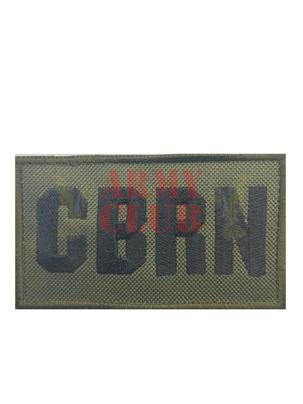 ΚΕΝΤΗΤΑ ΣΗΜΑΤΑ: CBRN ΣΗΜΑ ΓΙΑ ( ΧΗΜΙΚΑ, ΒΙΟΛΟΓΙΚΑ, ΑΚΤΙΝΟΛΟΓΙΚΑ ΚΑΙ ...