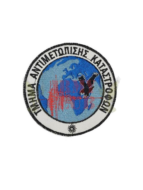 ΔΙΑΦΟΡΑ ΚΕΝΤΗΤΑ ΣΗΜΑΤΑ: ΣΗΜΑ ΟΜΑΔΑΣ ΔΙΑΣΩΣΗΣ ΤΜΗΜΑ ΑΝΤΙΜΕΤΩΠΙΣΗΣ ...