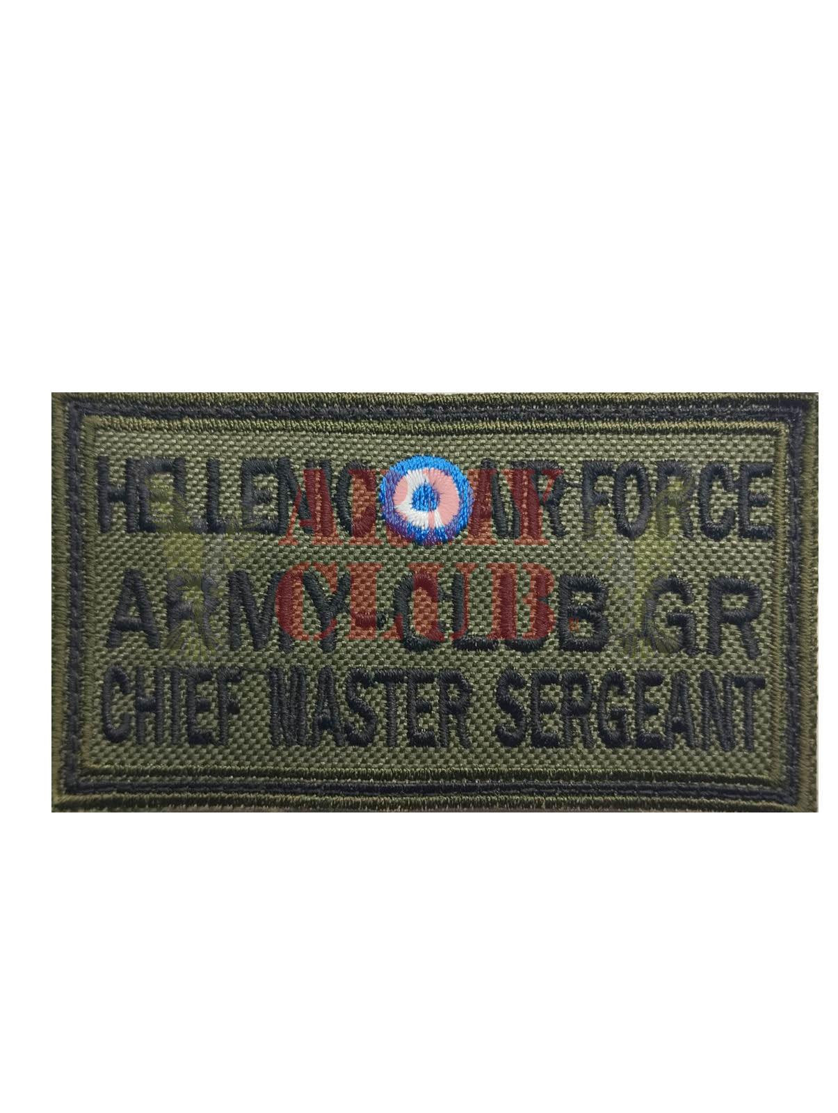 ΚΕΝΤΗΤΑ ΣΗΜΑΤΑ: ΟΝΟΜΑΤΑ ΠΟΛΕΜΙΚΗ ΑΕΡΟΠΟΡΙΑ ΧΑΚΙ (ΧΑΜΗΛΗΣ ΟΡΑΤΟΤΗΤΑΣ ...