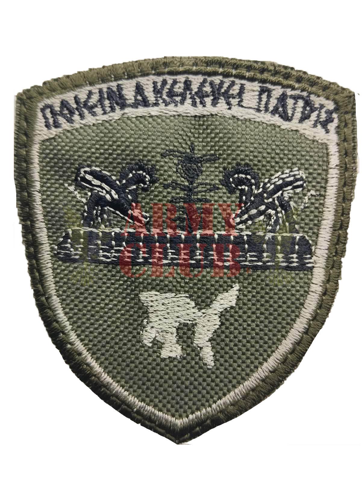 ΣΤΡΑΤΙΩΤΙΚΑ ΕΙΔΗ: ΜΕΡΑΡΧΙΟΣΗΜΟ 88 ΑΔΙ ΛΗΜΝΟΣ ( ΧΑΜΗΛΗΣ ΟΡΑΤΟΤΗΤΑΣ ...