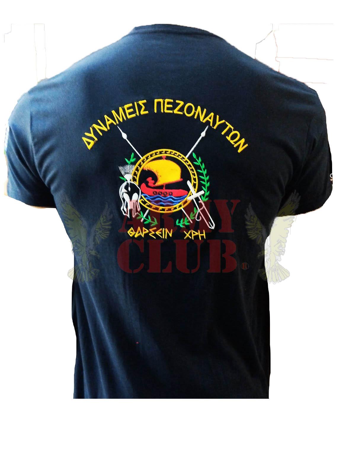 ΣΤΡΑΤΙΩΤΙΚΑ ΕΙΔΗ: ΜΠΛΟΥΖΑ ΚΕΝΤΗΤΗ ΣΤΡΑΤΟΥ ΠΕΖΟΝΑΥΤΩΝ ( ΜΑΥΡΟ ΧΡΩΜΑ )