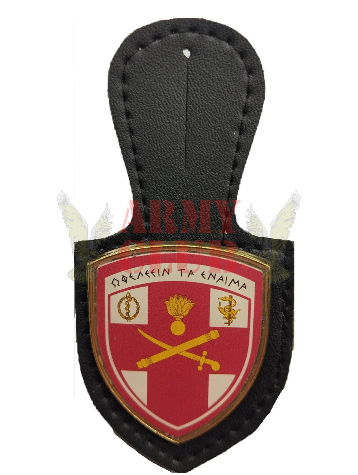ΣΤΡΑΤΙΩΤΙΚΑ ΕΙΔΗ: ΣΗΜΑ ΣΤΟΛΗΣ ΣΧΗΜΑΤΙΣΜΩΝ ( 401 ΓΣΝΑ ) ( ΔΕΡΜΑ )