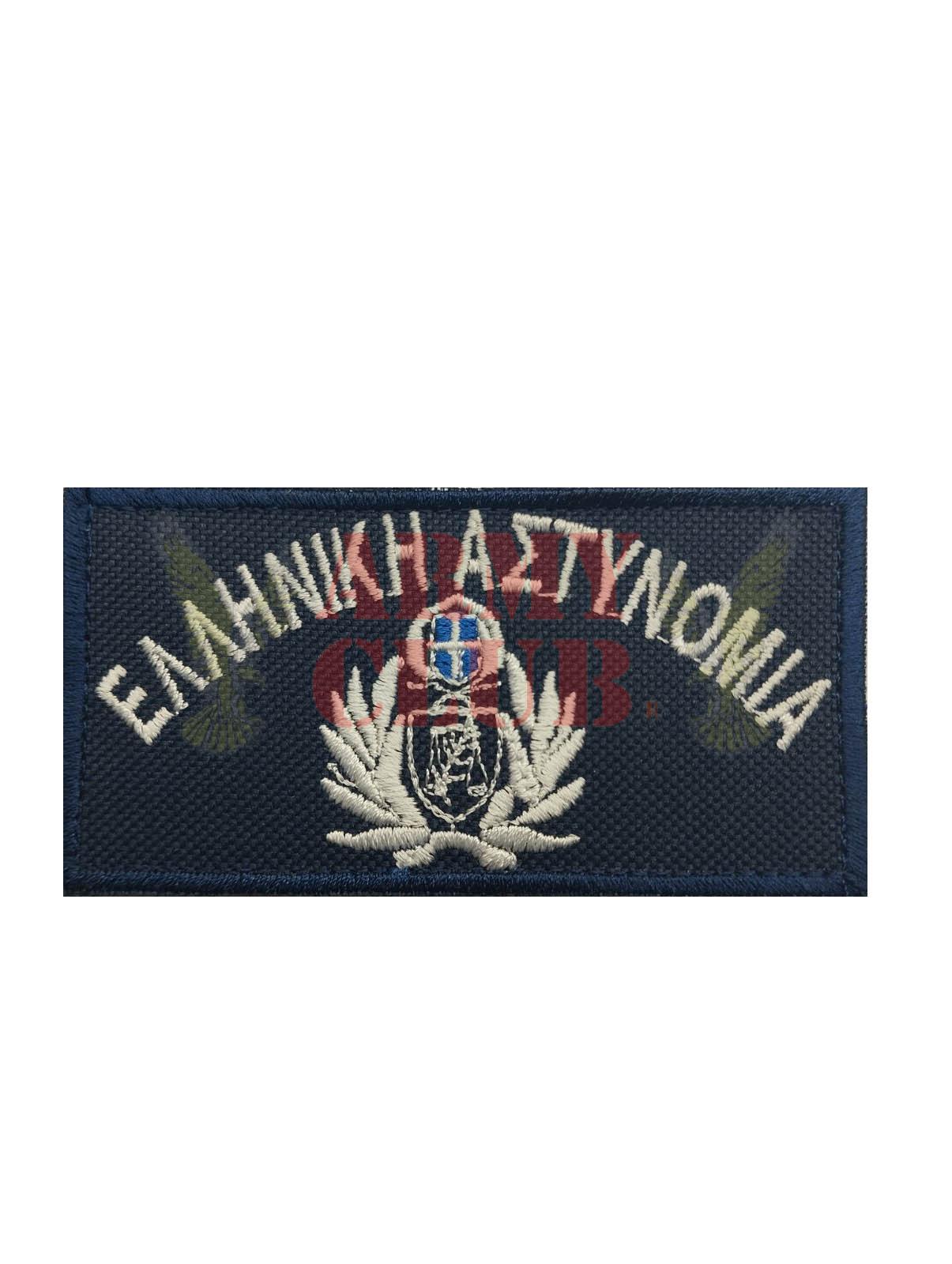 ΚΕΝΤΗΤΑ ΣΗΜΑΤΑ: ΕΘΝΟΣΗΜΟ ΓΙΑ ΤΖΟΚΕΥ ( ΕΛΛΗΝΙΚΗ ΑΣΤΥΝΟΜΙΑ ) 10Χ5 ΜΕ ΣΚΡΑΤΣ