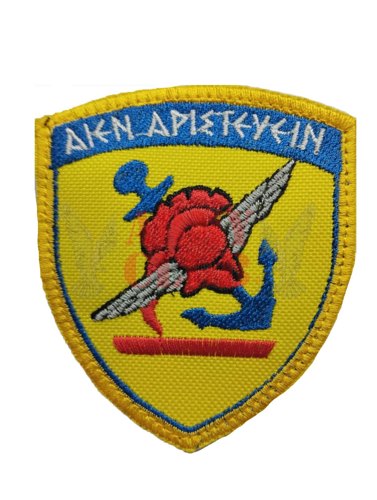 ΚΕΝΤΗΤΑ ΣΗΜΑΤΑ: ΓΕΕΘΑ ΣΗΜΑ ΚΕΝΤΗΤΟ ΜΕ ΣΚΡΑΤΣ