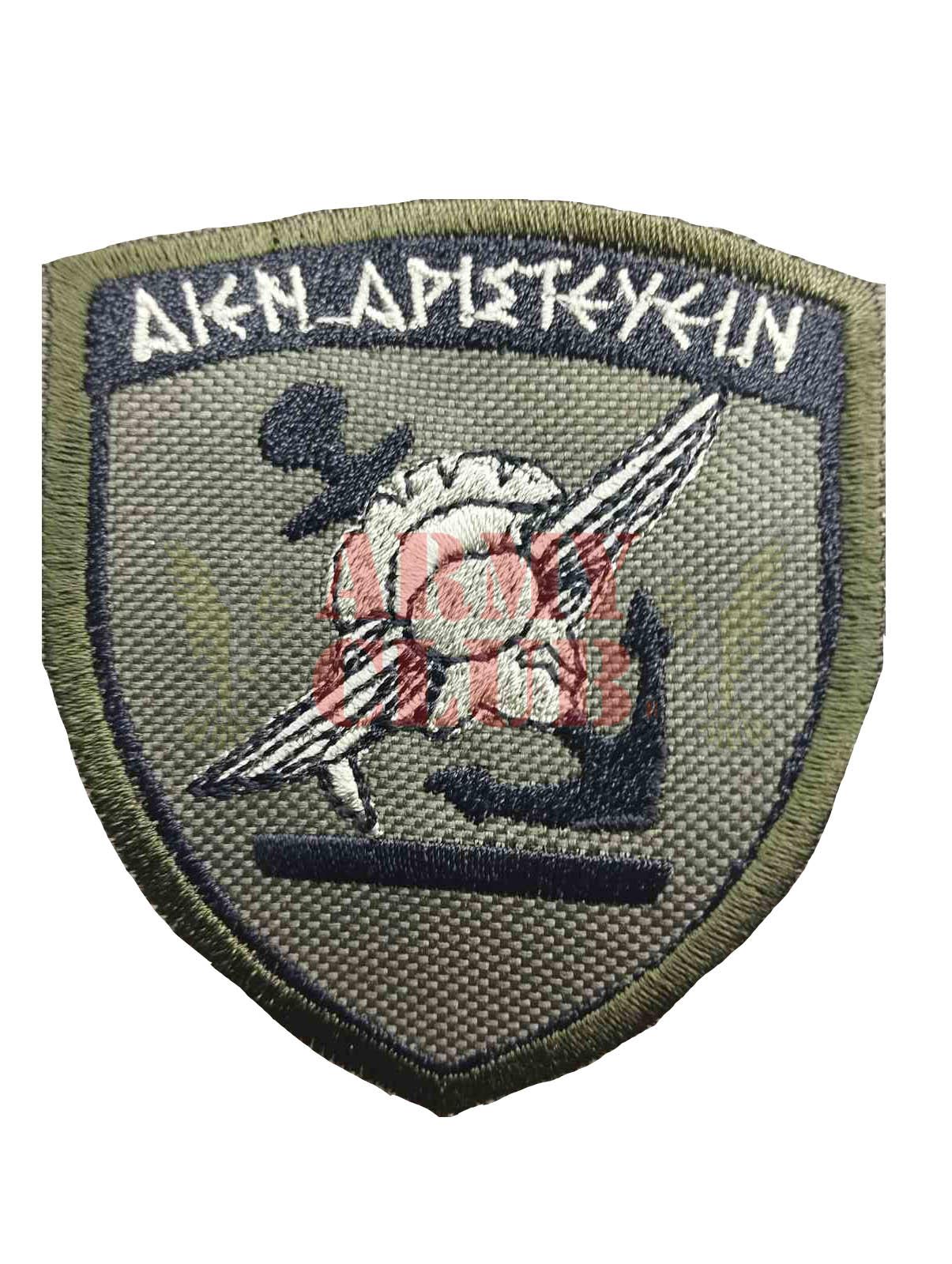 ΚΕΝΤΗΤΑ ΣΗΜΑΤΑ: ΓΕΕΘΑ ΣΗΜΑ ΚΕΝΤΗΤΟ ΜΕ ΣΚΡΑΤΣ