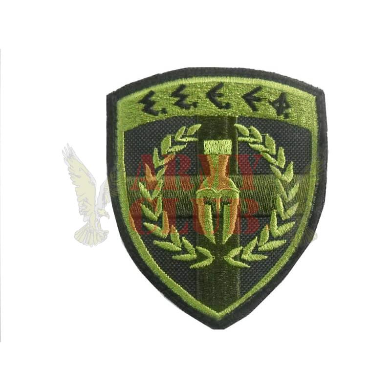 KENTHTA ΣΗΜΑΤΑ ΣΤΡΑΤΟΥ: Σήμα εφέδρων με σκράτς